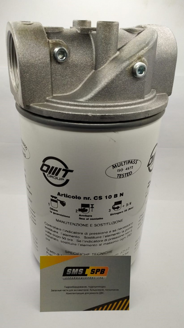 Фильтр линейный в сборе OMTI 10 BNR (240 л/мин, 25 мкм, 1 1/4”BSP, CS ...